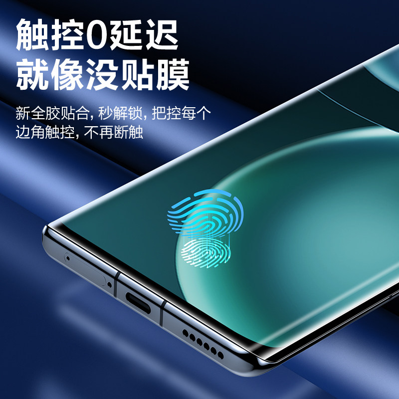 闪魔适用荣耀magic4钢化膜70Pro手机magic3Pro曲屏uv膜4Pro玻璃适用华为誉60全屏覆盖+全胶3至臻版SE保护贴50_虎窝淘
