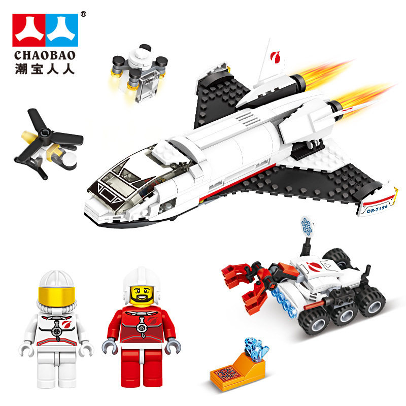 潮宝人人搭插拼装积木7126航天飞船MOC宇宙飞机DIY模型玩具男孩子_虎窝淘