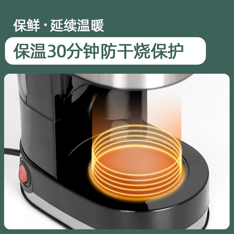 Gotech/高泰全自动咖啡机家用小型美式壶煮泡茶机茶饮机CM6669M_虎窝淘