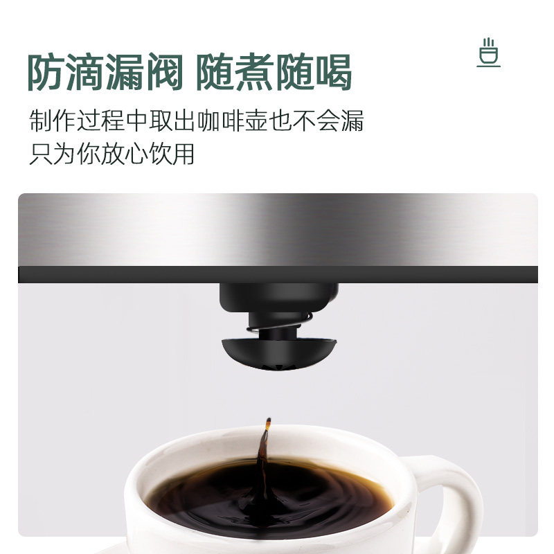 Gotech/高泰全自动咖啡机家用小型美式壶煮泡茶机茶饮机CM6669M_虎窝淘