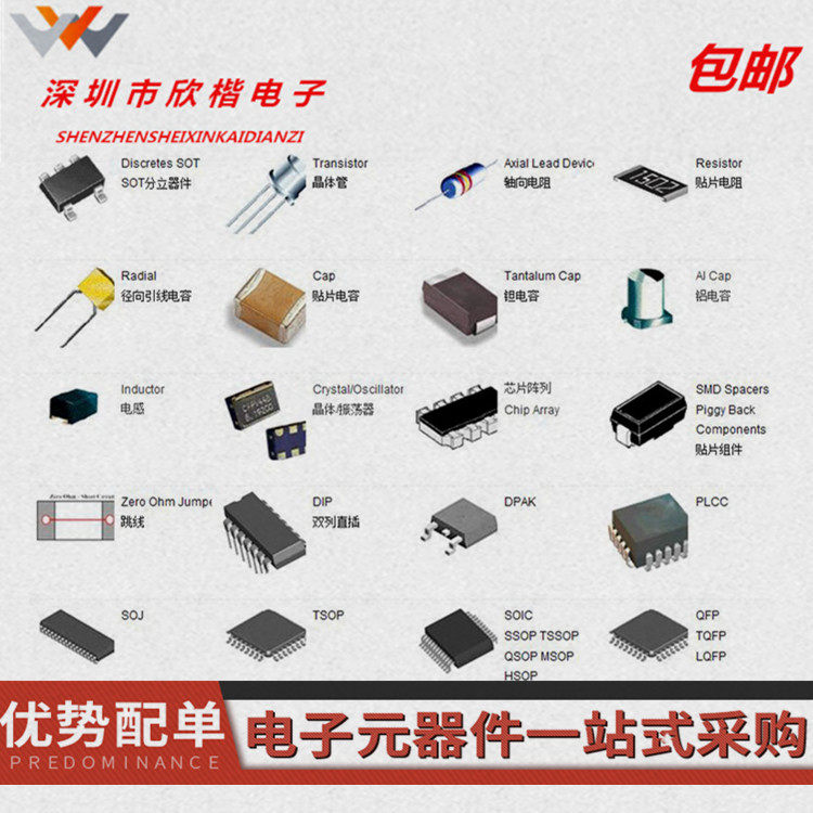 SSM3K15AMFV封装SOT-723-3晶体管 MOSFET原装进口电子元器件配单_虎窝淘