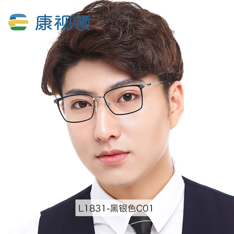 康视顿复古超轻钛材眼镜架方形全框眼镜框近视眼镜男女镜架L1831_虎窝淘