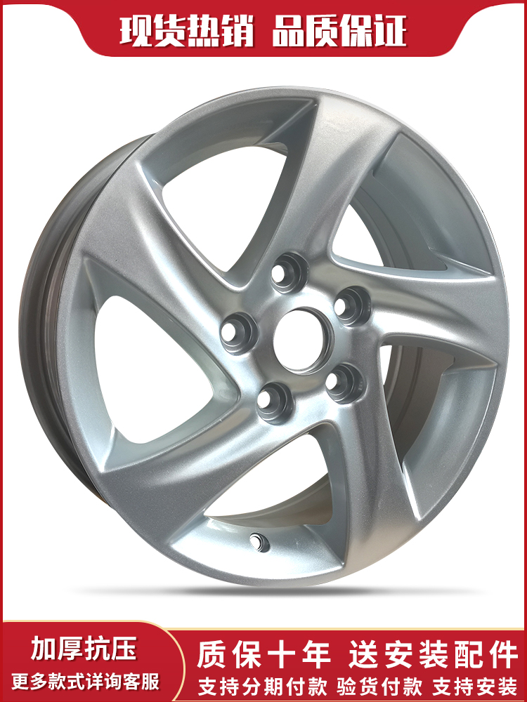 15寸16寸铝合金轮毂适用于海马欢动轮毂海马M5普力马三代轮毂z510_虎窝淘