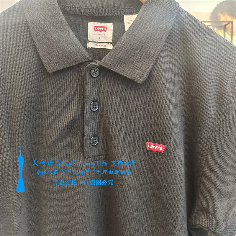 正品Levis李维斯2022年黑色刺绣小LOGO男士短袖POLO衫35883-0007_虎窝淘