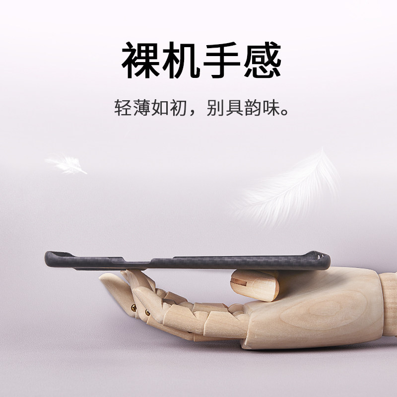 爱否一加8T/9R/10芳纶纤维7凯夫拉手机壳Pro7T商务轻薄舒适保护套_虎窝淘