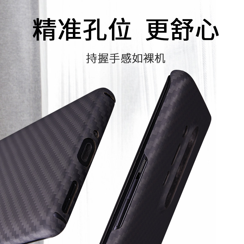 爱否一加8T/9R/10芳纶纤维7凯夫拉手机壳Pro7T商务轻薄舒适保护套_虎窝淘