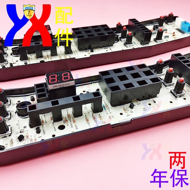 适用美的洗衣机MB60 RB65-5030G 5030GZ电脑板50-2030G 55-2030GZ_虎窝淘