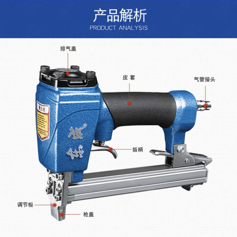 东成气动码钉枪FF-1013J/1022J/422J/425KA/440K/N851B气钉抢木工_虎窝淘