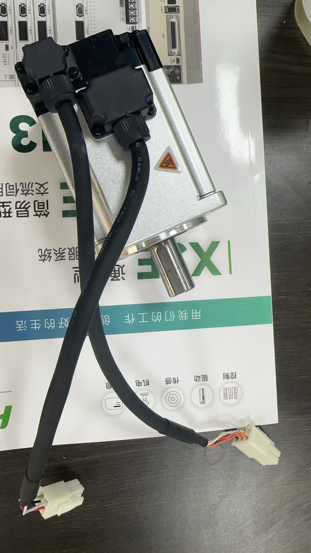 全新HCFA禾川伺服整套400W伺服电机X2/X3系列X2MH040A-N2CA_虎窝淘