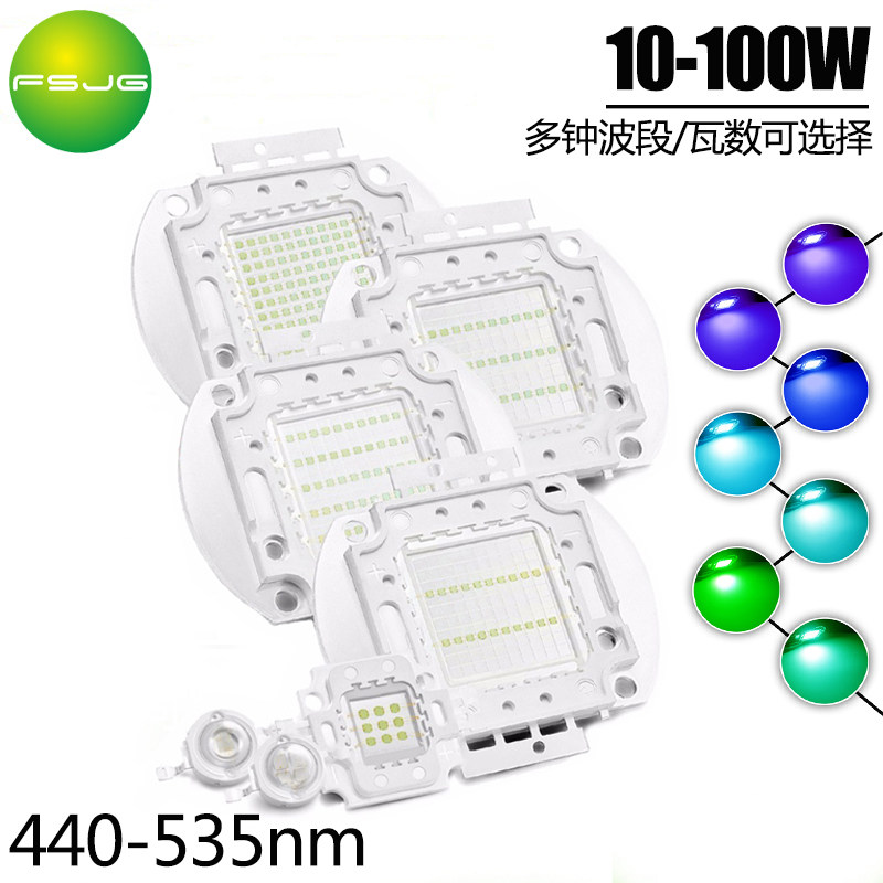 10-100W集成大功率LED灯珠460nm蓝色490nm青色530nm宝蓝480nm珊瑚_虎窝淘