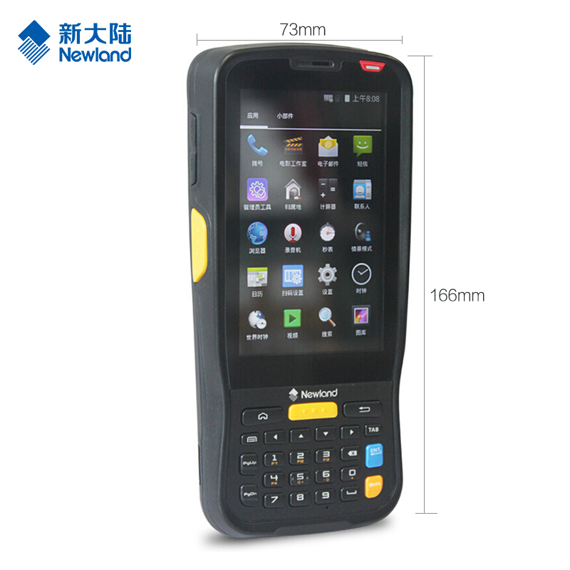 新大陆pda手持终端NLS-MT66-2XA条码数据采集器条码对比核销出库_虎窝淘
