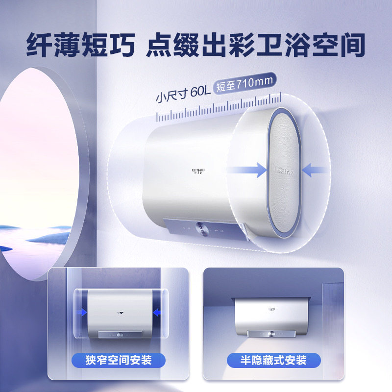 AO史密斯佳尼特金圭内胆电热水器家用纤薄双胆扁桶速热60L升60HT1_虎窝淘