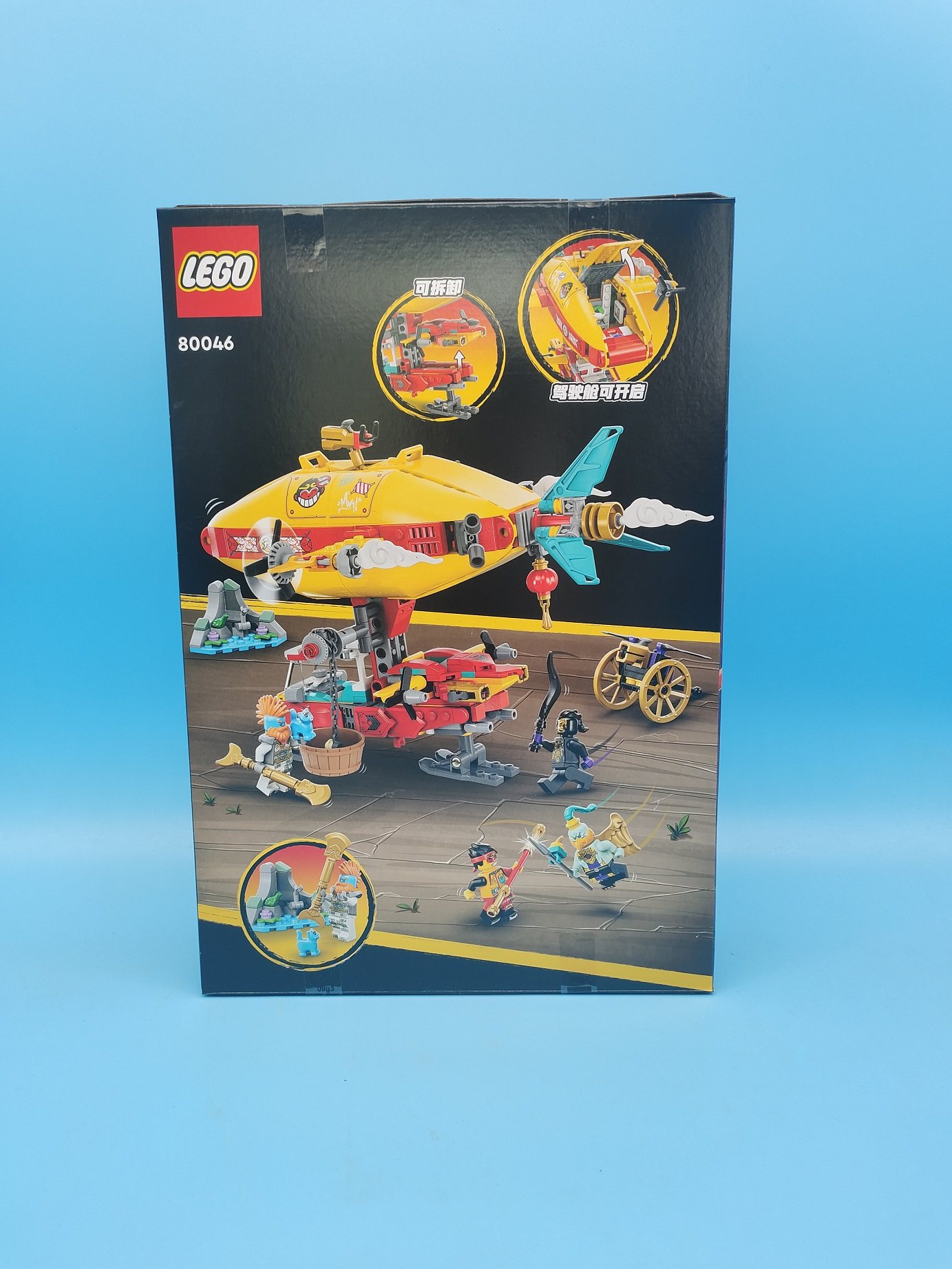 LEGO乐高悟空小侠系列80046悟空小侠云霄飞艇积木玩具礼物新品_虎窝淘