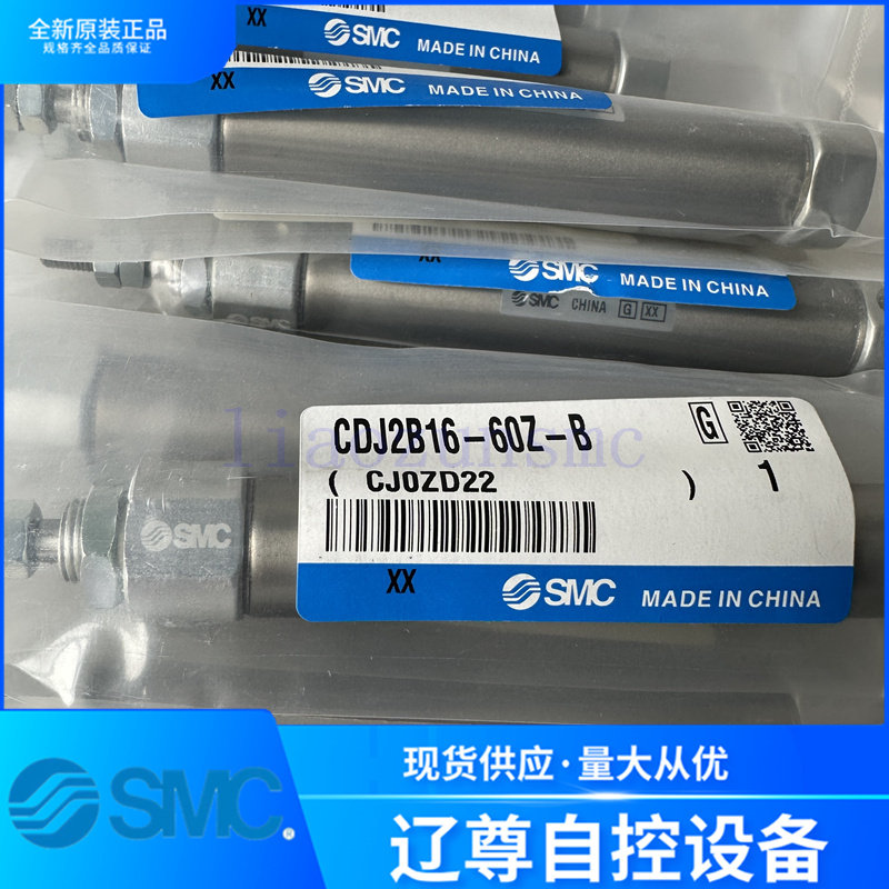 CDJ2B16-60Z-B全新原装SMC不锈钢笔型气缸双作用带磁现货假一罚十_虎窝淘