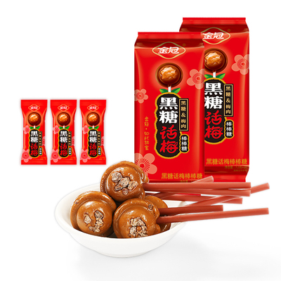 金冠话梅棒棒糖20支装1包年货