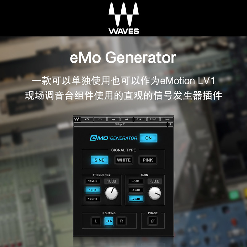 WAVES14 eMo Generator插件修音音乐制作编曲效果器_虎窝淘