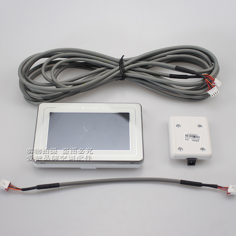 适用格力中央空调调试器 CC41-24/F(C)维修检测仪工具口袋精灵_虎窝淘