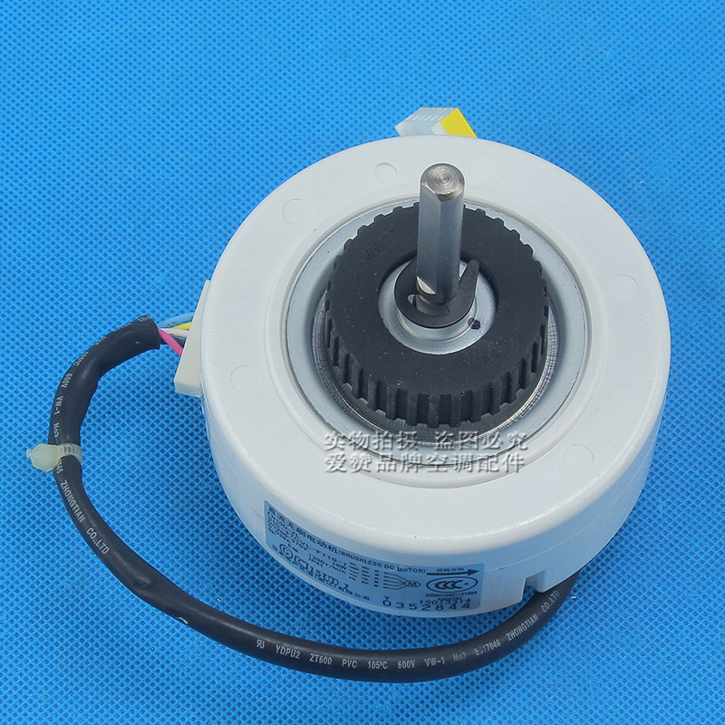 适用格力空调15013314无刷直流电动机ZWR15-D马达FN10D-ZL_虎窝淘