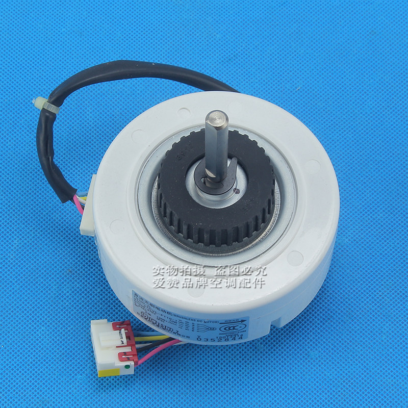 适用格力空调15013314无刷直流电动机ZWR15-D马达FN10D-ZL_虎窝淘