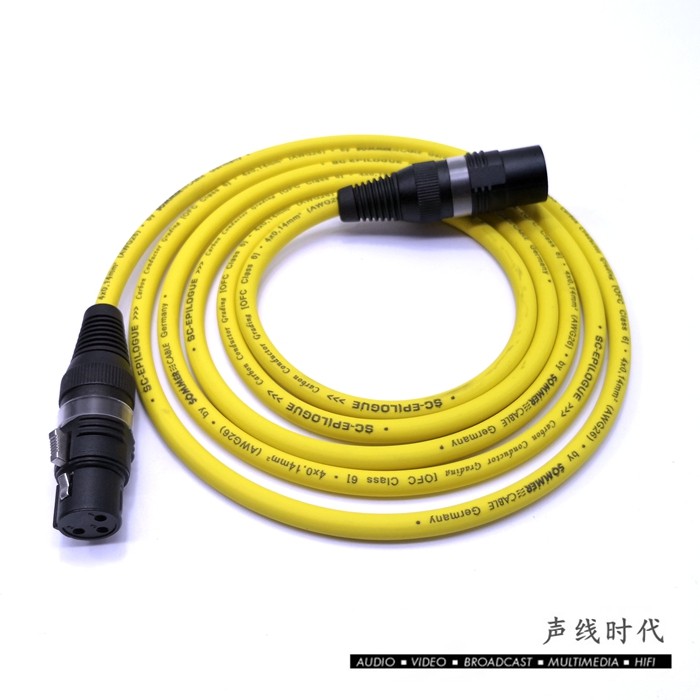 德国SOMMER太阳神平衡Epilogue音箱CD解码前后XLR线材