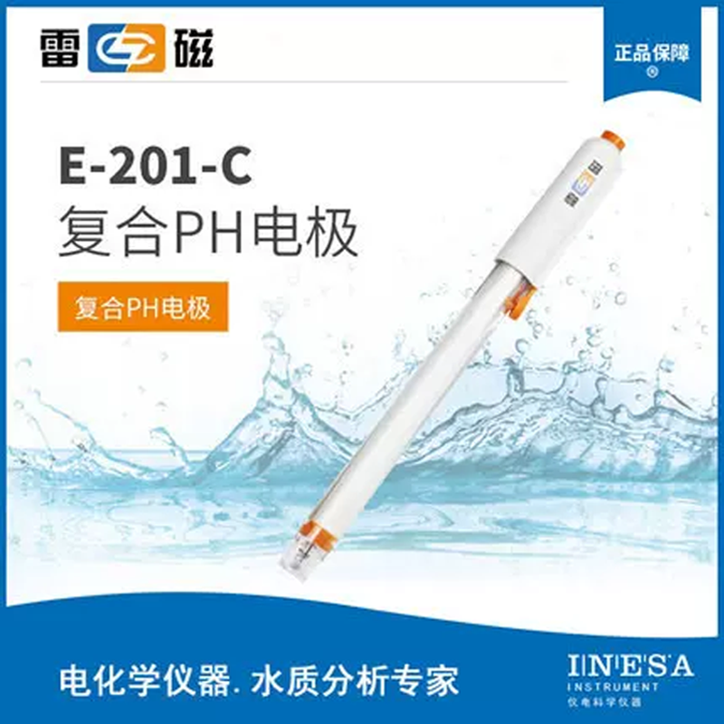 上海雷磁E-201-C可充式复合电极PH电极E-301-F玻璃PH电极65-1C_虎窝淘