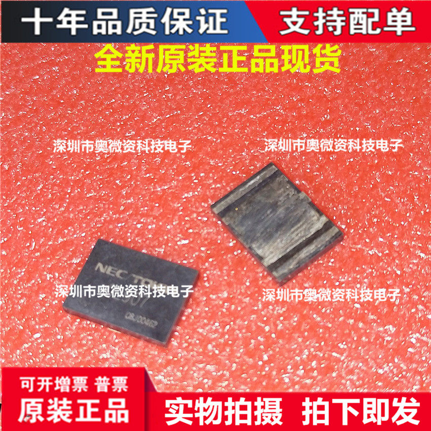 2R5901 2R5122 OE907 OE128大电容解决笔记本掉电通病现货_虎窝淘