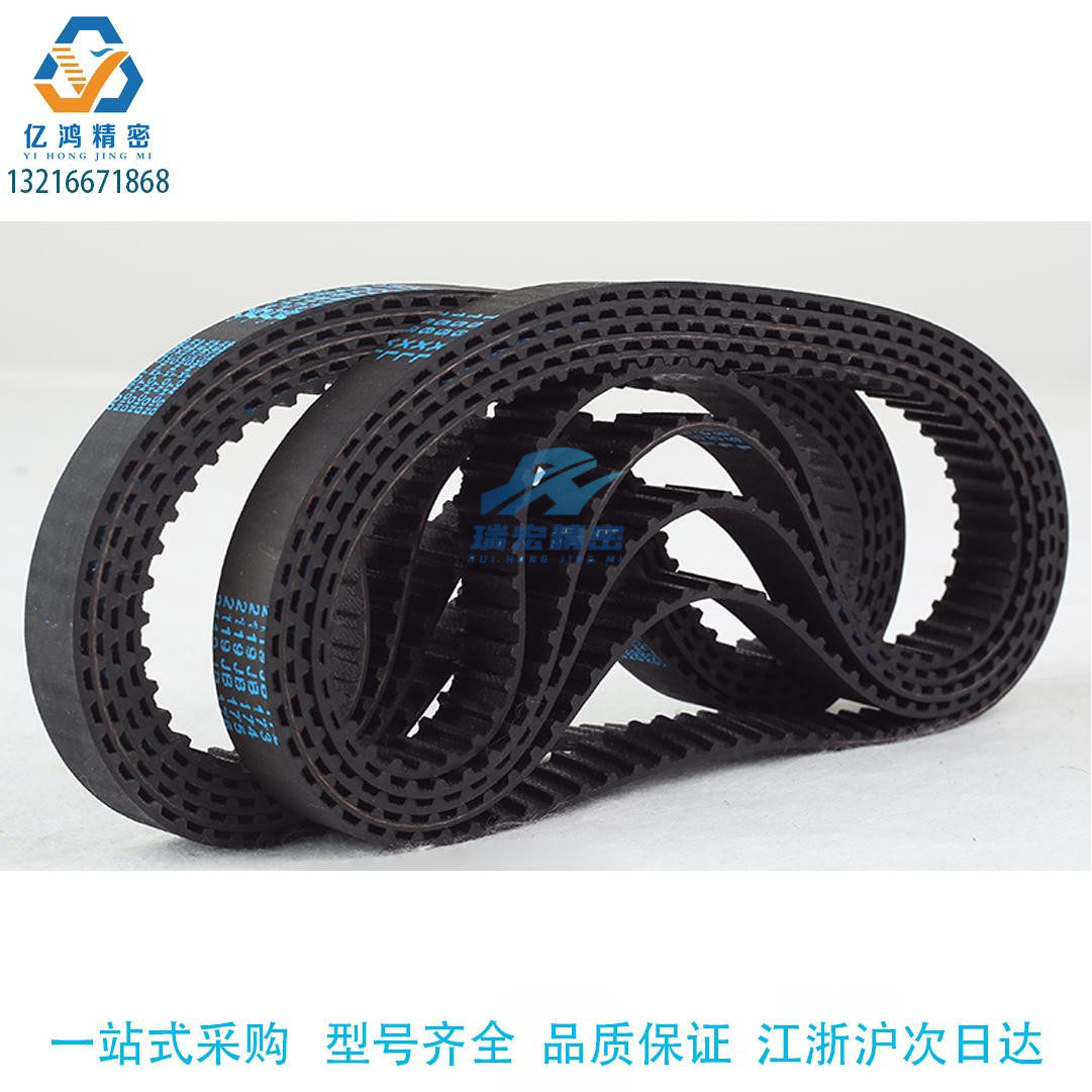 940H 950H 960H 970H 980H 985H 1000H075 100 150 200橡胶同步带_虎窝淘