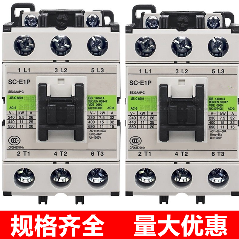 正品富士交流接触器SC-E02A E03 E04 E05A E1 E2 E2S E3E4 E5 P/G_虎窝淘