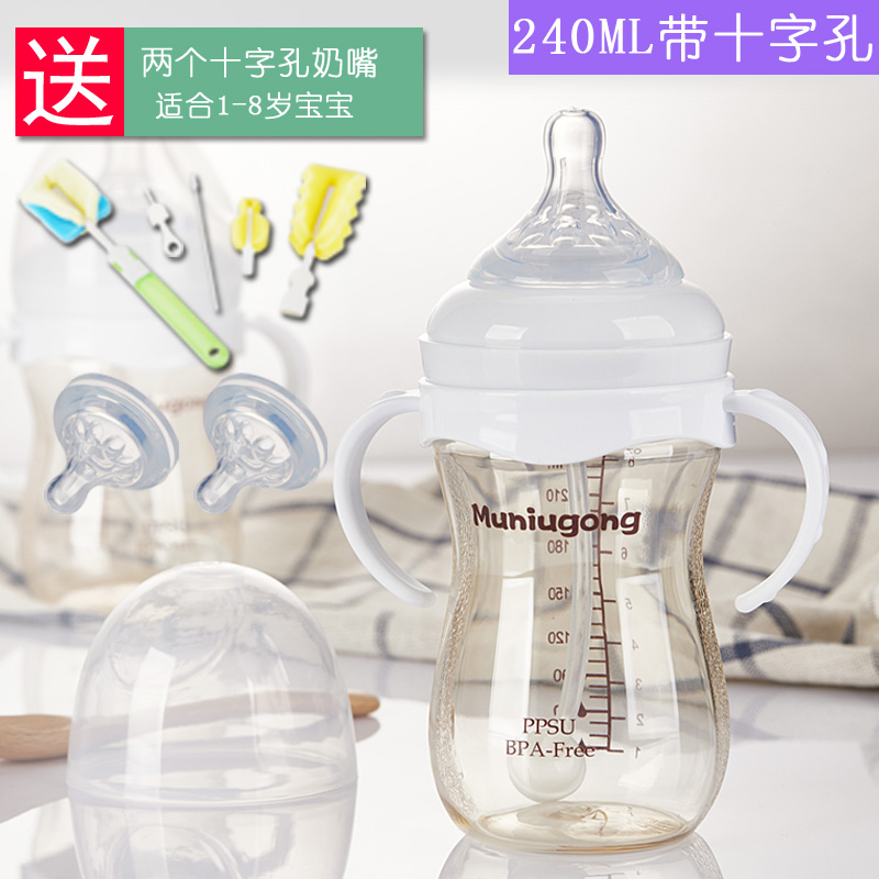 新生婴儿奶瓶ppsu耐摔初生小宝宝防胀气宽口径0到3-6个月1岁以上_虎窝淘