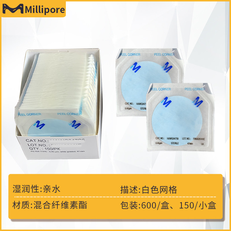 包邮millipore密理博S-Pak白色网格无菌滤膜RAWG047S6孔径1·2μm_虎窝淘