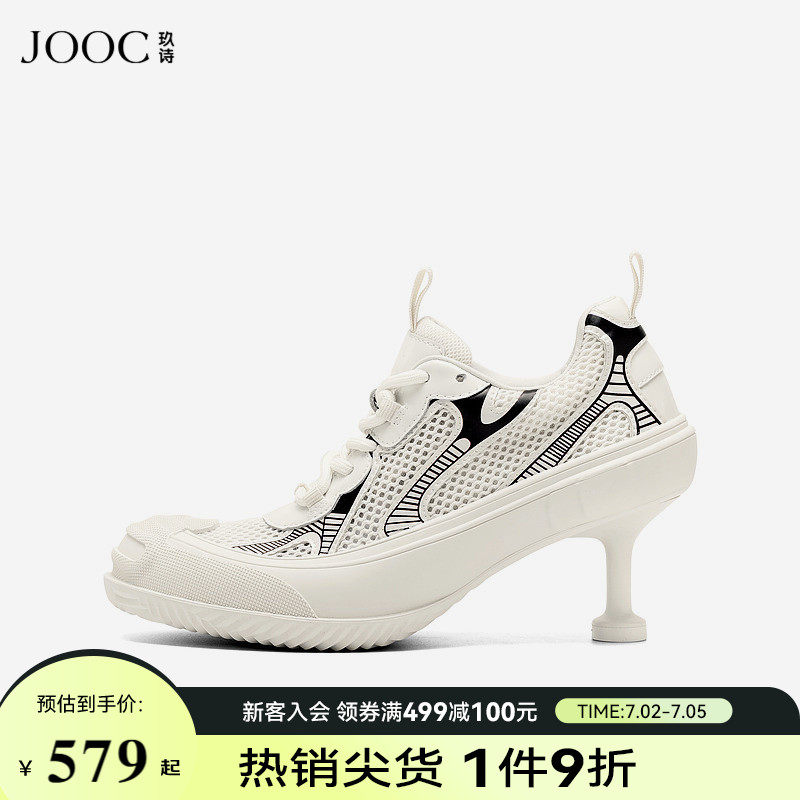 JOOC玖诗高跟鞋女2023夏透网休闲运动增高老爹鞋个性小众单鞋6775_虎窝淘