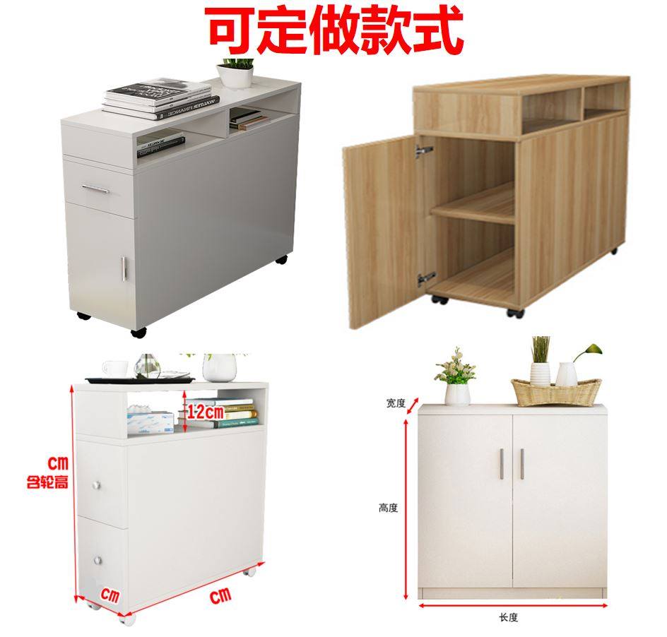 A定做简约沙发边柜边几侧柜可移动储物柜夹缝柜马桶柜床头柜角柜_虎窝淘