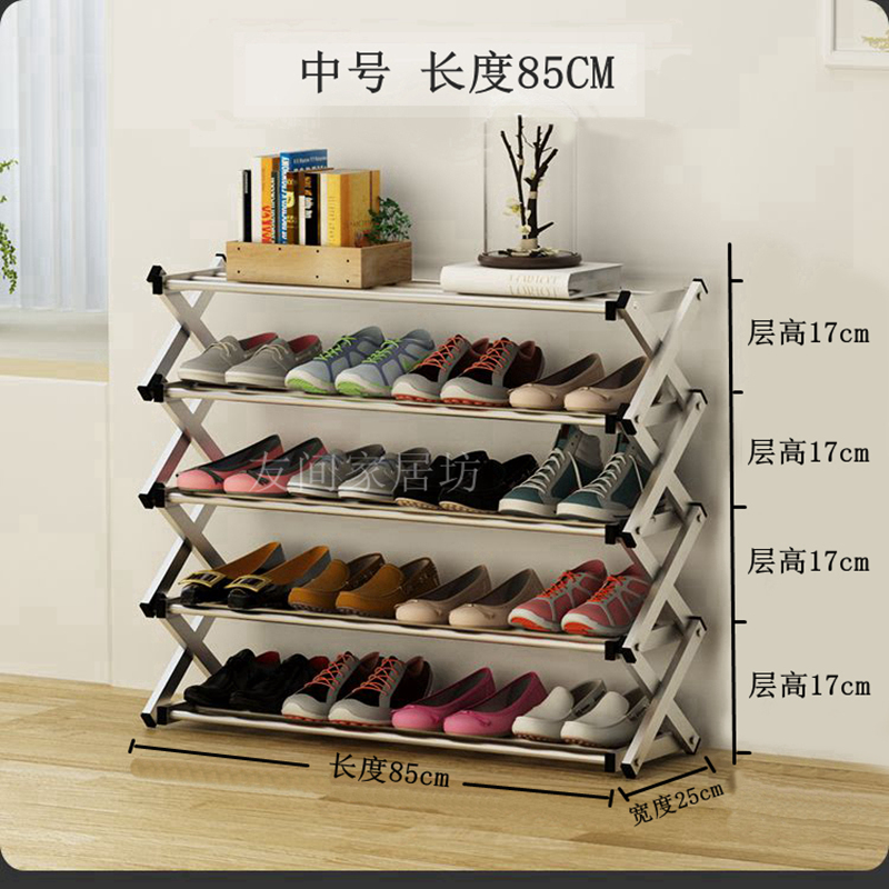 鞋架简易门口家用折叠免安装加厚加固组装宿舍鞋柜多层现代简约_虎窝淘