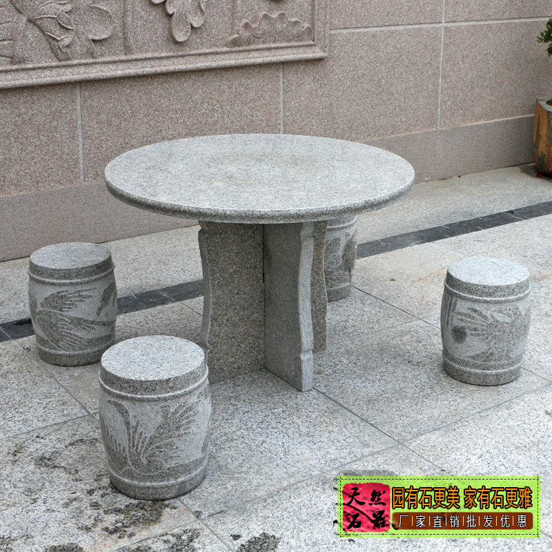 石桌石凳户外石头桌子庭院石墩凳子一套露天公园花园室外石材桌椅_虎窝淘
