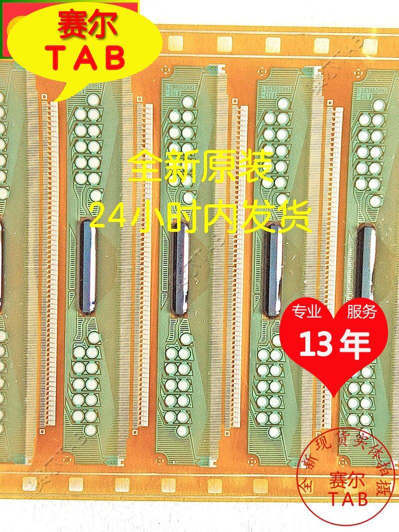 掌柜推荐LS0306SHH1-C1LX全新LG液晶驱动IC TAB现货直拍当天发_虎窝淘