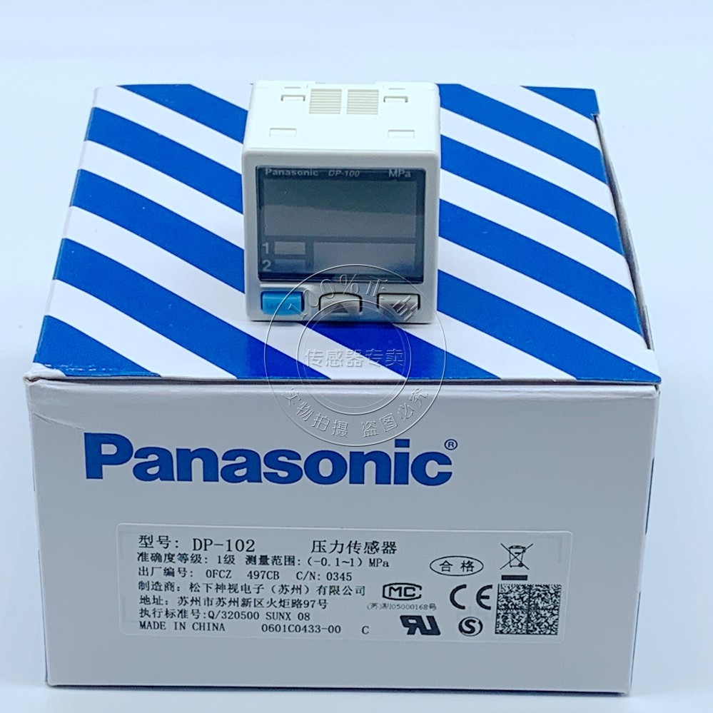 DP-102/DP-101压力传感器原装正品松下Panasonic特价销售_虎窝淘
