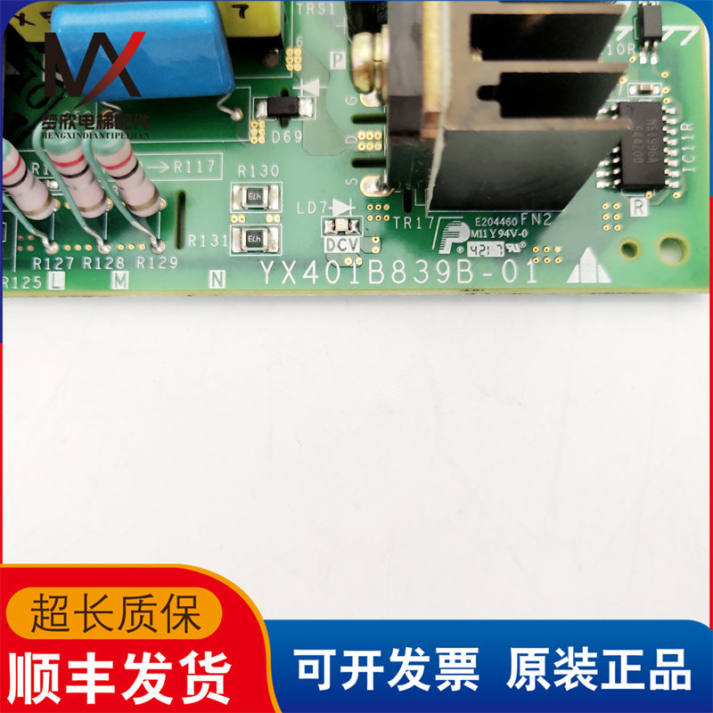 三菱无机房电梯门机板DOR-1321B YX401B839B-01实物拍摄质保现货_虎窝淘