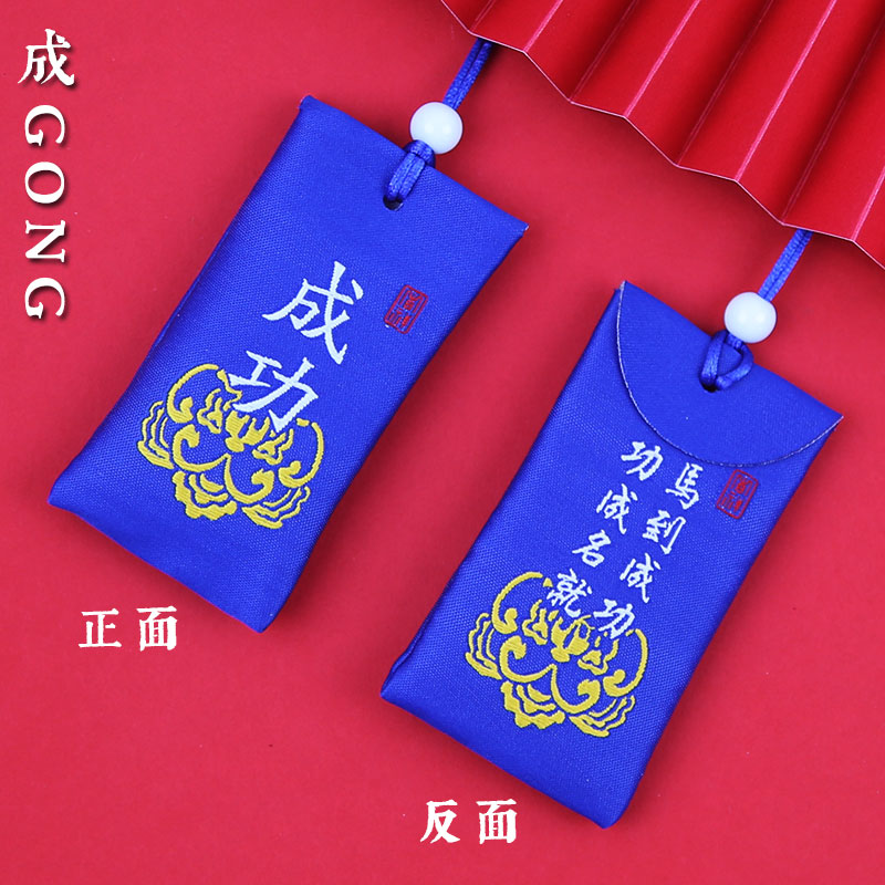 端午节香包香囊空袋随身挂脖中国风小香包袋胎发福袋平安荷包礼物_虎窝淘