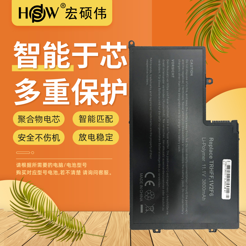HSW适用戴尔Inspiron灵越14 5547 5447 5448 15 5445 5548 5442 5543 5545 5557 ...