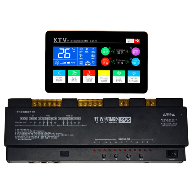 KTV control panel 12-way lighting controller independent lighting ...