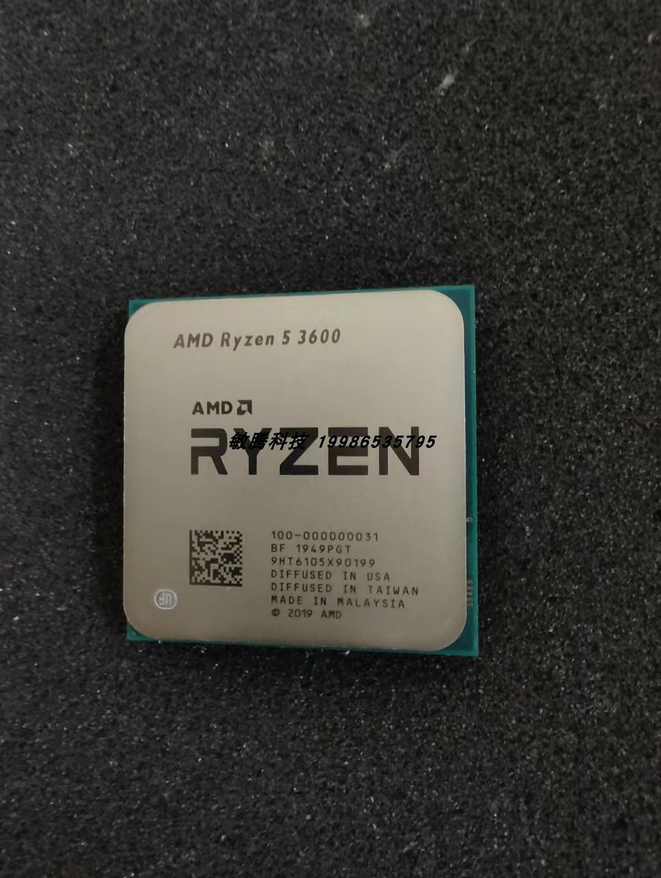 AMD锐龙 Ryzen R5 3600六核心六线程台式机处理器 CPU AM4_虎窝淘