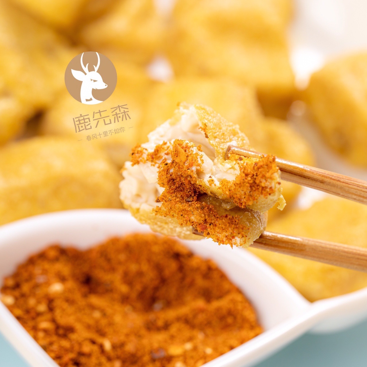 鹿先森包浆豆腐云南特产300gx2盒半成品非即食优质食材特色美食_虎窝淘