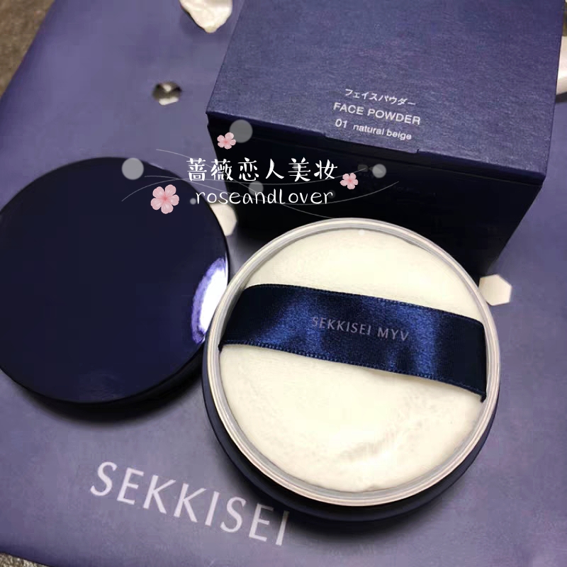 包邮kose高丝雪肌精谧雅蜜粉17g散粉定妆粉自然提亮保湿MYV现货_虎窝淘