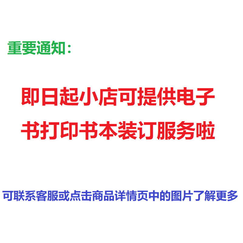 电吉他效果器 Line6 HX Stomp中文说明书综合效果器说明_虎窝淘