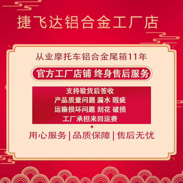 AYAY aluminum alloy trunk Sanyang Fit 4 motorcycle trunk Sanyang Fit 5 ...