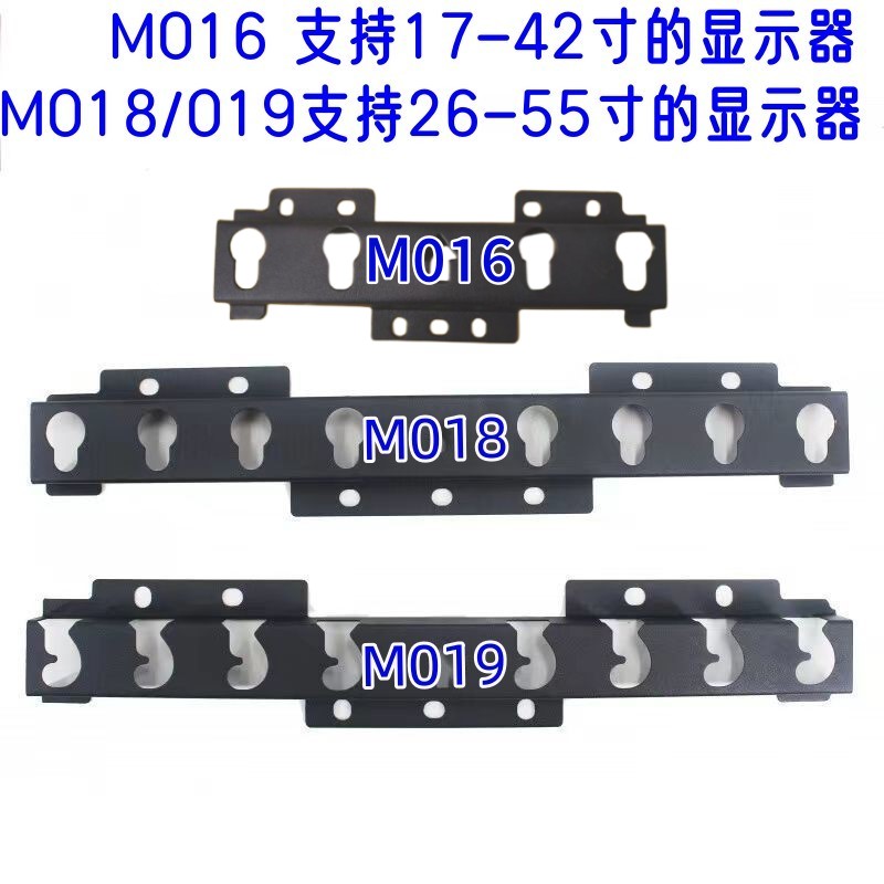 两孔专用 M型016/018/019 26-60寸通用型加厚电视机挂架现货包邮_虎窝淘