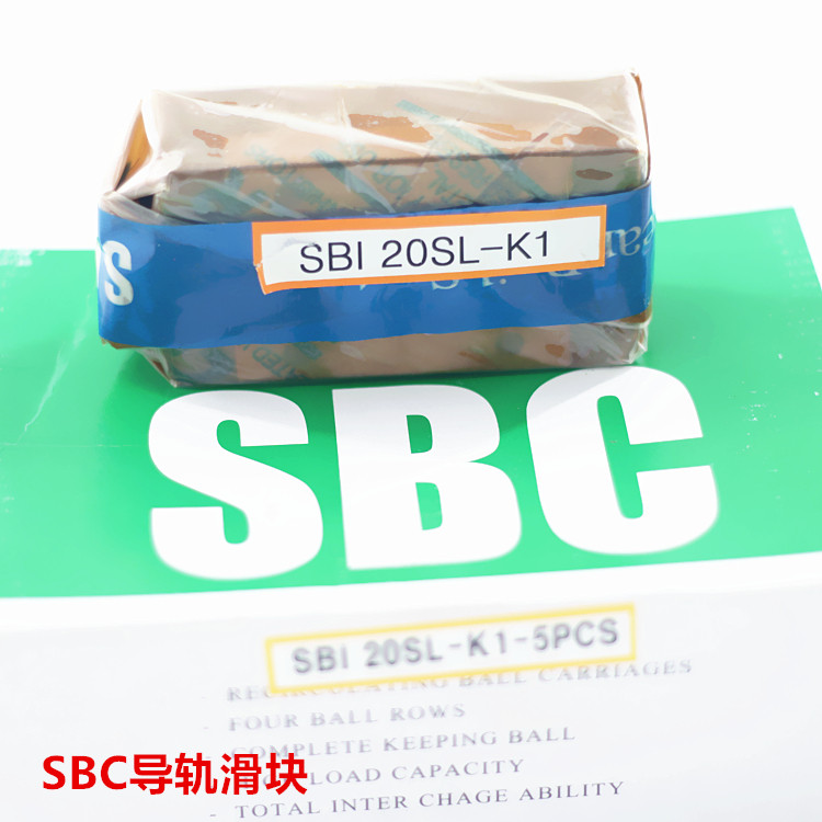 SBC导轨滑块 SBM15 SBML15 SBM12 SBMW12 SBMW15韩国SBC原装进口_虎窝淘