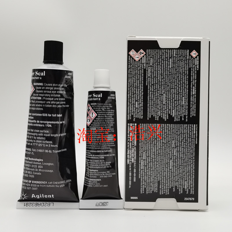 正品安捷伦9530001密封胶 Agilent Torr Seal真空密封胶 AB耐高温_虎窝淘