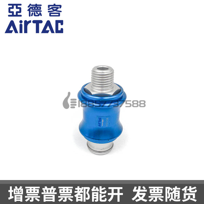 AIRTAC亚德客手滑阀HSV-08 HSV-06 HSV-10 HSV-15滑动开关MS-22MF_虎窝淘