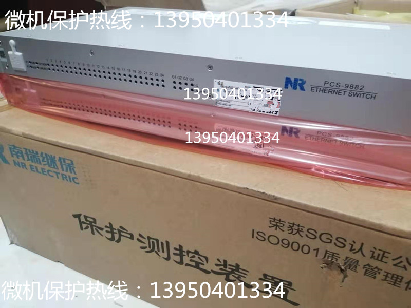 交换机PCS-9882/A/B/C/D测控PCS-9882AD-D/E装置PCS-9882BD-D/E/F_虎窝淘